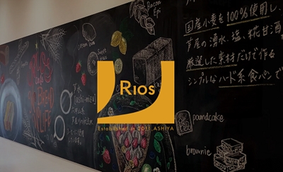 芦屋のパン人気ランキング9選！ランチに使えるベーカリーカフェも - 神戸LOVERS